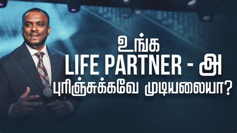 Live Sunday Service Tamil Pastor Gersson Edinbaro Powercentral
