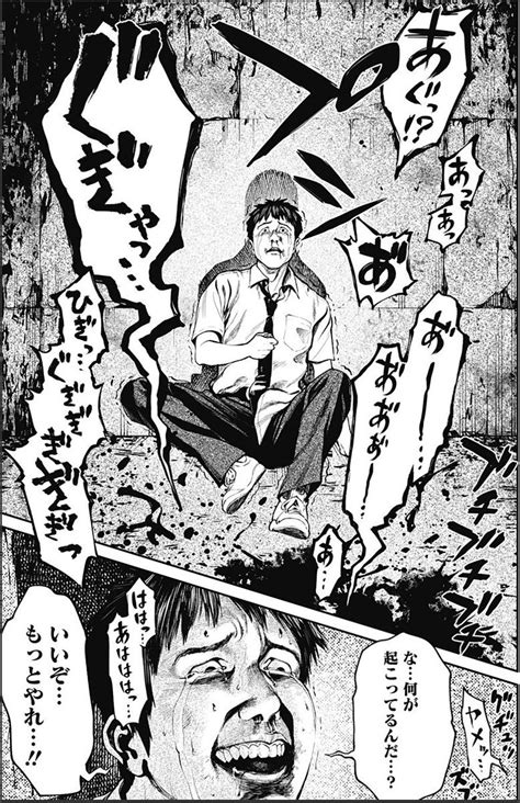 ② 佐藤祐紀の漫画