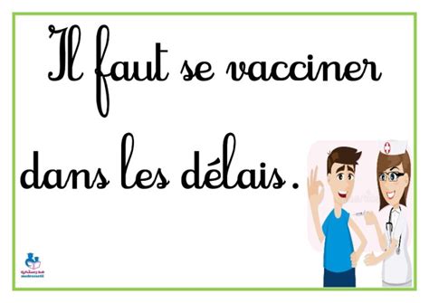 conseils pour être en bonne santé موقع مدرستي
