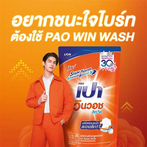 Tazza ᥫ on Twitter RT kWFVGzeicZg8meP บนคดถง