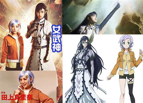 终末的女武神真人剧场版造型曝光谁的形象最为还原