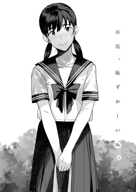 創作5枚アナル舐めJC 同人誌 エロ漫画 NyaHentai