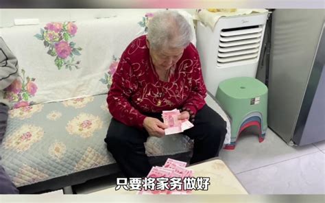 考研失败生活做上全职儿女爸爸退休金8000元妈妈6000元奶奶40 哔哩哔哩