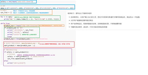 list列表，tuple元组操作 初墨小英雄 博客园