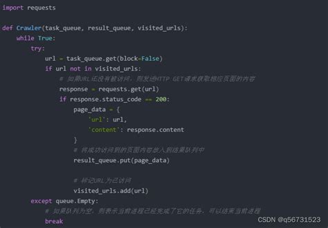python的分布式网络爬虫 分布式爬虫框架 csdn博客
