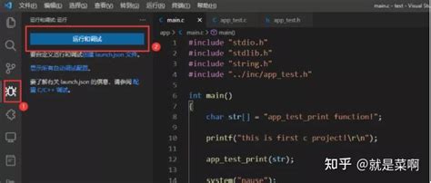windows上实现vscode编译多个c源文件 知乎