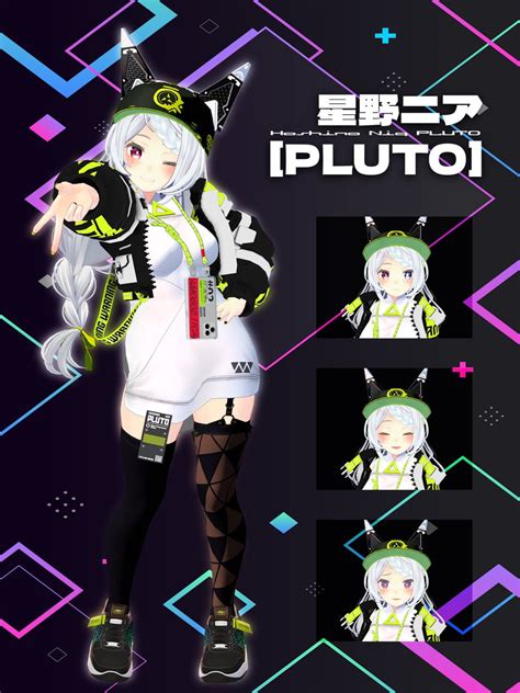 星野ニア PLUTO 復帰したゲーム業界系Vtuber on Twitter ゲーム業界に住んでいる 星野ニア PLUTO こと