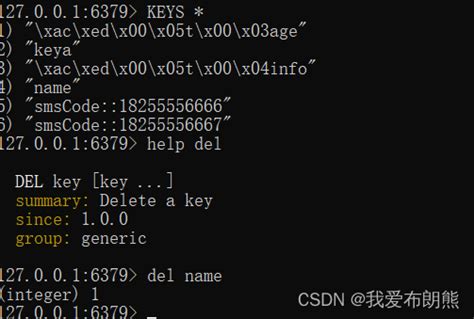 redis命令——通用命令、string类型、key层级结构、hash类型、list类型、set类型、sortedset类型 redis 查询层级key命令 csdn博客