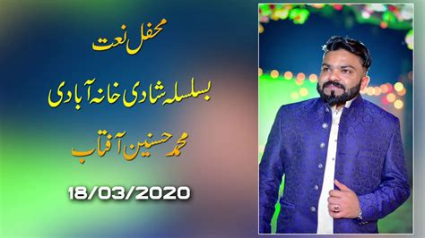 Ap Sa Dono Jahan Me Nazar Aya He Nahi By SYED ZABEEB MASOOD SHAH YouTube