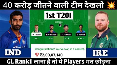 Ind Vs Ire Dream Team Ind Vs Ire St T Dream Prediction