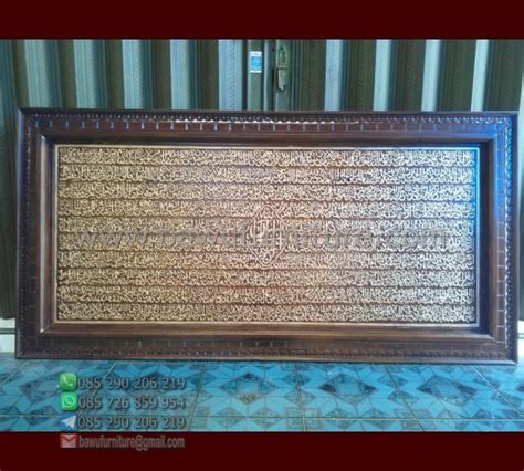 Kaligrafi Surat Yasin Dari Kayu Jati Karya Jepara Murah Podium Mimbar