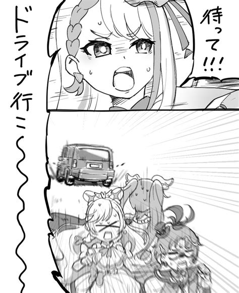 On Twitter Rt Another Pikuru
