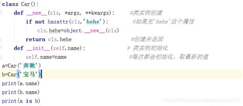 python 单例模式 python单例 csdn博客