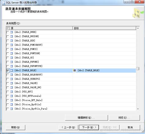 sql server 复制数据库表的结构和数据 sqlserver复制表结构和索引 csdn博客