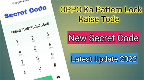 Oppo Ka Pattern Lock Kaise Tode Oppo Mobile Ka Lock Khole How To