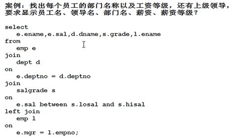 mysql学习之连接查询 csdn博客