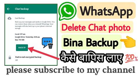 How To Backup And Restore Whatsapp Messages On Android Whatsapp