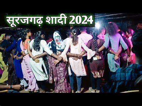 गव क जबरजसत शद cg shadi dance 2024 YouTube