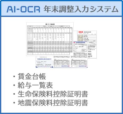 JDL AI特集サイト 入力業務の削減はJDL AI 株式会社日本デジタル研究所 JDL
