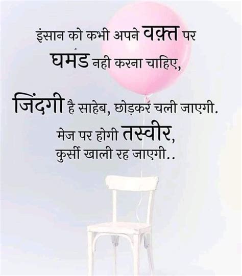 Pin By Akanksha Gurjar On Quick Saves Motivational Speeches True