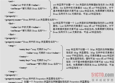 spring（19）：spring 配置文件 拆分 组合 结构详解 spring application文件拆分 用import csdn博客