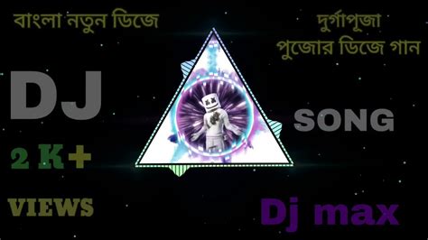 Durga Puja Special Dj Songs Dj Chotu Babu Nonstop Matal Dance Mix