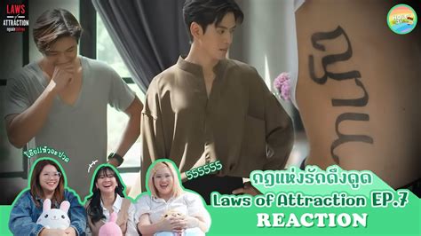 Regency Ep Law Of Attraction Ep Reaction