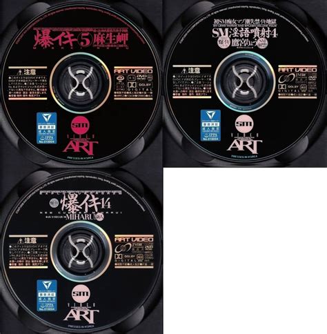 ディスクのみ アヴァ⑭ 爆イキ 5巻セット 鷹宮りょう 麻生岬 三浦亜沙妃 ICHIKA MIHARU の商品情報アダルトカテゴリエロ