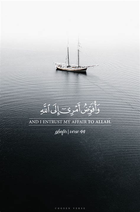 Quran Quotes Allah Quotes Hd Phone Wallpaper Pxfuel