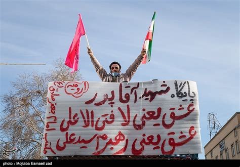 Iran Marks 1979 Islamic Revolution Anniversary Photo News Tasnim