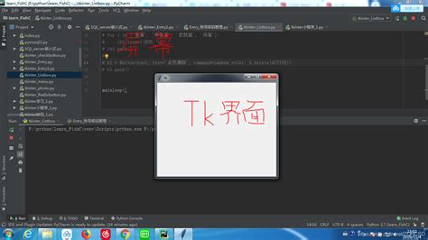 python tkinter（笔记）设置tk窗口放置在屏幕中央 tk放置位置 csdn博客