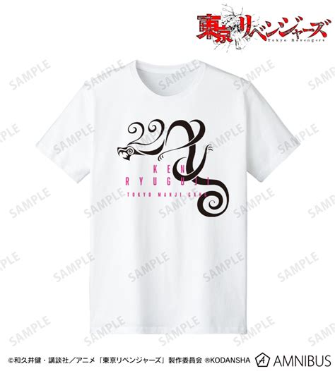 TVアニメ東京リベンジャーズ 龍宮寺 堅 タトゥーデザインTシャツ メンズ AMNIBUS アムニバス