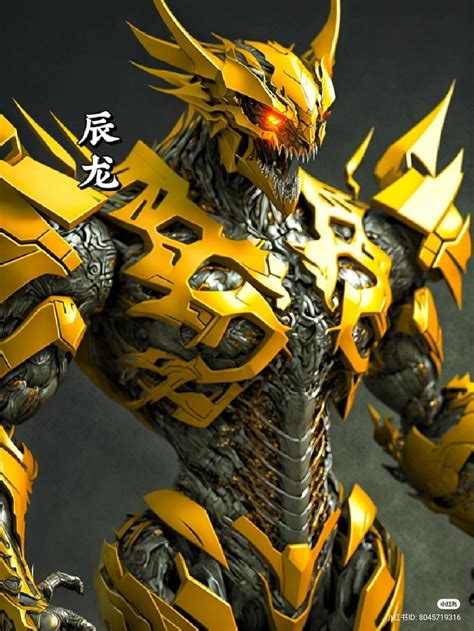 Robot Concept Art Armor Concept Cyborg Chinese Calendar Sci Fi