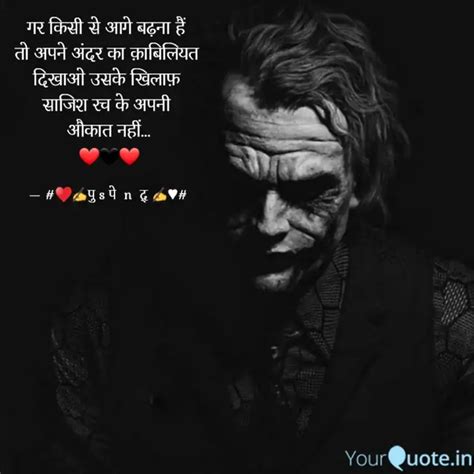 गर कस स आग बढन ह Quotes Writings by The वय R ल फ V र