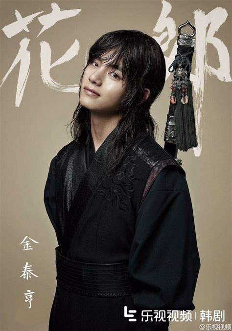 Bts V Kim Taehyung
