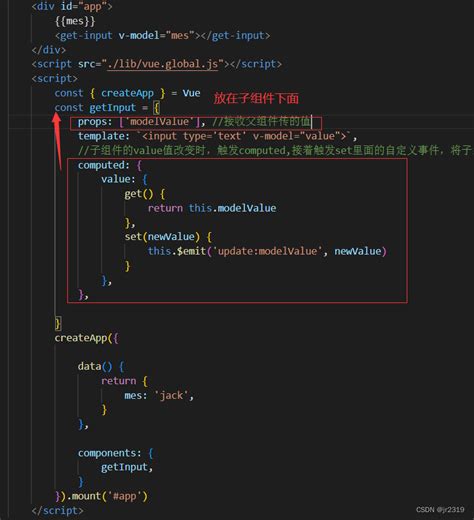 vue 自定义表单组件双向数据绑定中的报错 property value was accessed during render but is csdn博客
