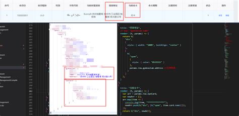 vue iview中的render小案例3 写手在作画 博客园