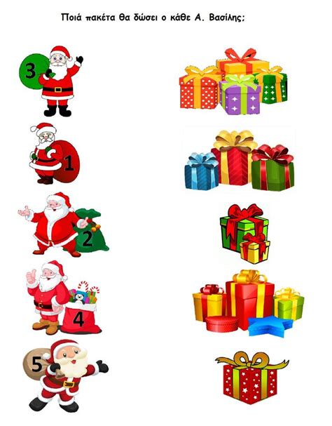 The Numbers Are Arranged In Different Styles And Colors Including
