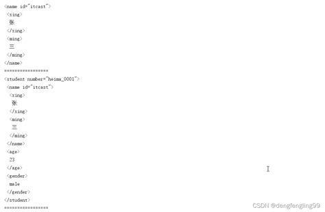 【xml】jsoup使用 org jsoup nodes document csdn博客