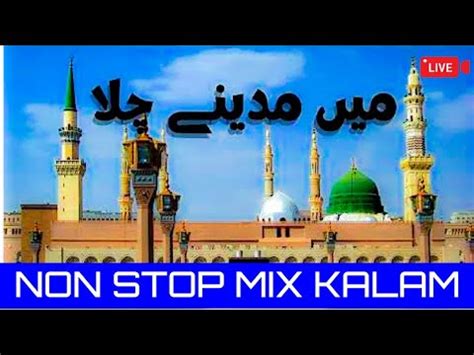 Live Naat Madina Sharif Naat Heart Touching Beautiful Naat Best