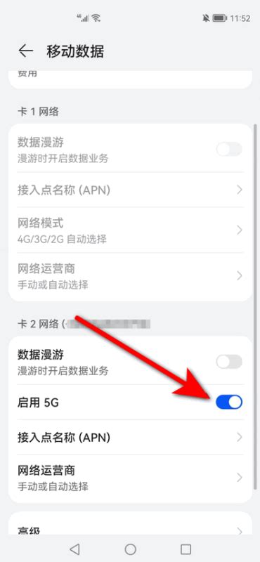 C Mo Encender G En Huawei Nova Pro C Mo Usar La Red G En Huawei