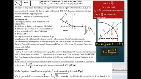 Exercice De M Canique Bac Pc Et Sm Correction D Examen Normale Sm