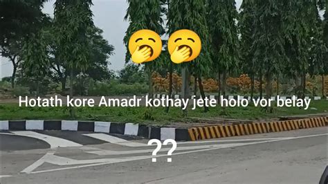 Hotath Kano Amadr Behrampur Jete Holo Bengali Vlog YouTube