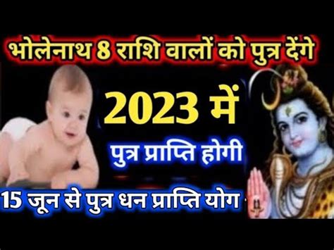 15 जन स इन रशय क पतर धन यग 4 रश वल क पतर धन
