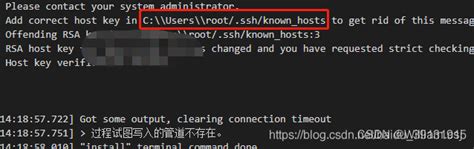 vscode——报错解决：ssh远程连接提示过程试图写入的管道不存在 install terminal quit with output 过程试图写入的管道不存在 csdn博客