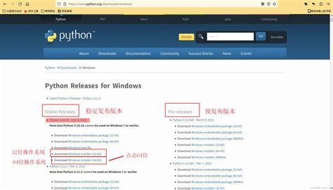 Python免费下载安装全流程（python 最新版本），新手小白必看！ Ai技术聚合