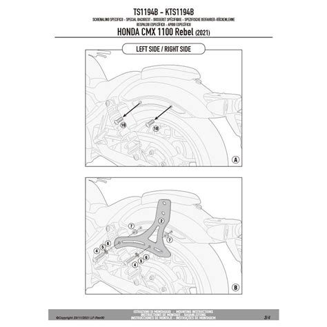 GIVI TS1194B リアラック一体型 バックレストHONDA CMX 1100 REBEL 21 23 専用ジビ