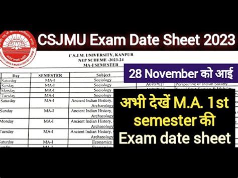 CSJMU M A 1st Semester Exam Date Sheet 2023 Kanpur University