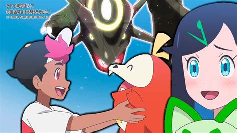 RAYQUAZA SHINY APARECE ROY ATRAPA A FUECOCO POKEMON HORIZONTES 6