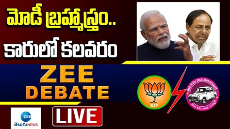 LIVE Debate On PM Modi Comments On CM KCR BRS Party BJP మడ